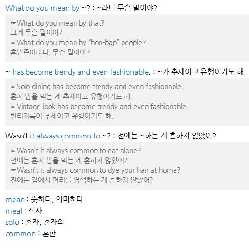 룩 영어 초보자가 효과적으로 배우는 비밀 클릭하세요