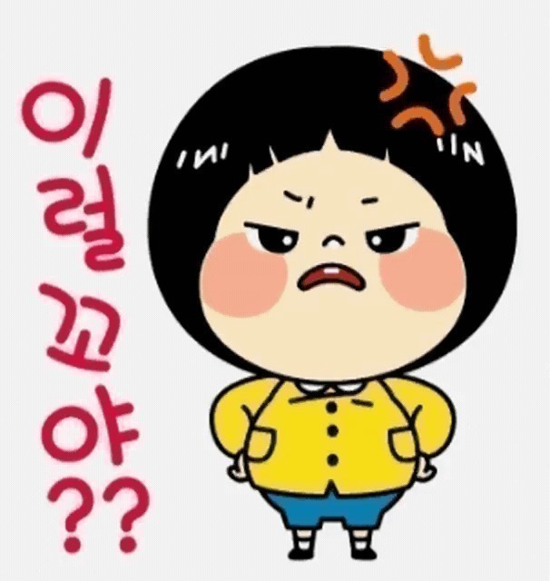 귀여운 이모티콘 : 네이버 블로그