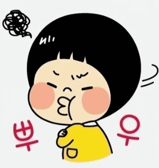 귀여운 이모티콘 : 네이버 블로그