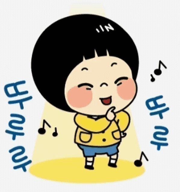 귀여운 이모티콘 : 네이버 블로그