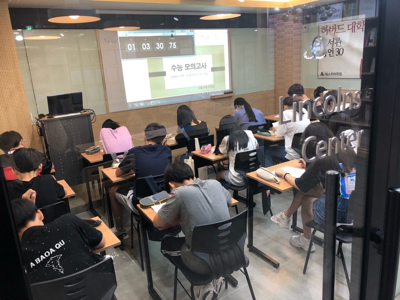 수능영어 기출 모의고사 평촌영어학원 에스키어학원 네이버 블로그