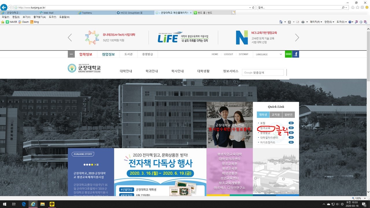 학과안내간호학부간호학과/공지사항 - 군장대학교 모바일홈페이지