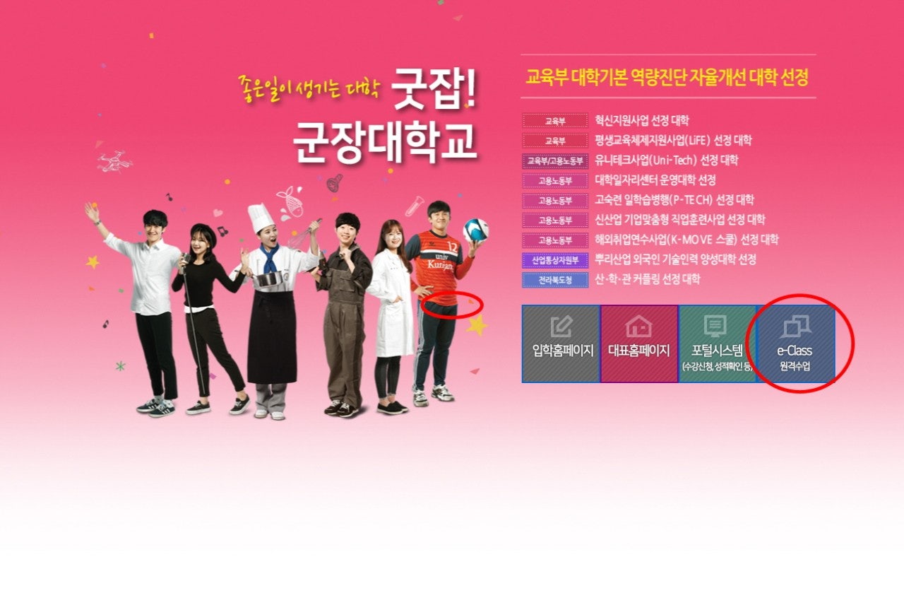 학과안내간호학부간호학과/공지사항 - 군장대학교 모바일홈페이지