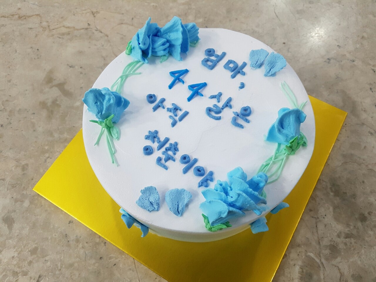 울산케이크 울산케익자격증 케이크디자이너 울산케익실기수업하는곳 케이크데코레이션 네이버 블로그