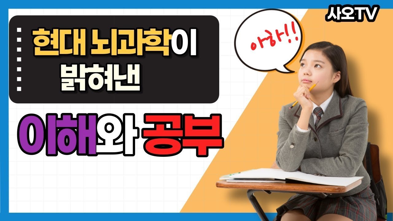 순서 배열하고 암기하는 것이 효율적인 이유 네이버 블로그 