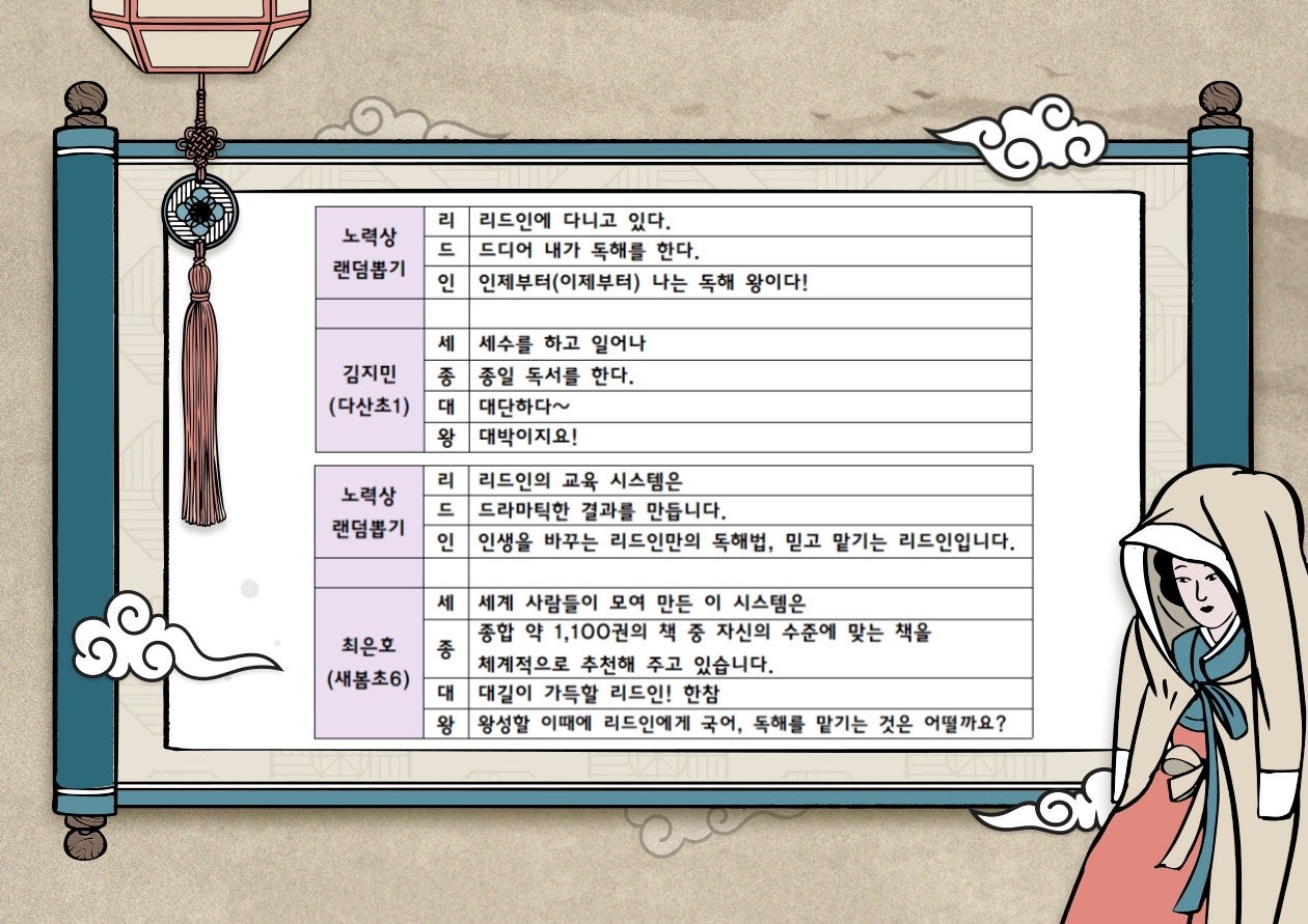 💗한글날 삼행시💗 글짓기 대회 수상자 축하해요🔥 : 네이버 블로그