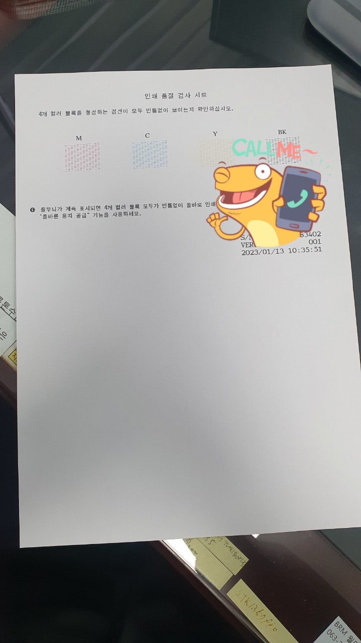 브라더복합기 Mfc T825dw설치 브라더프린터 신규 렌탈 설치 전북 익산 전주 정읍 프린터 임대 및 수리 네이버 블로그