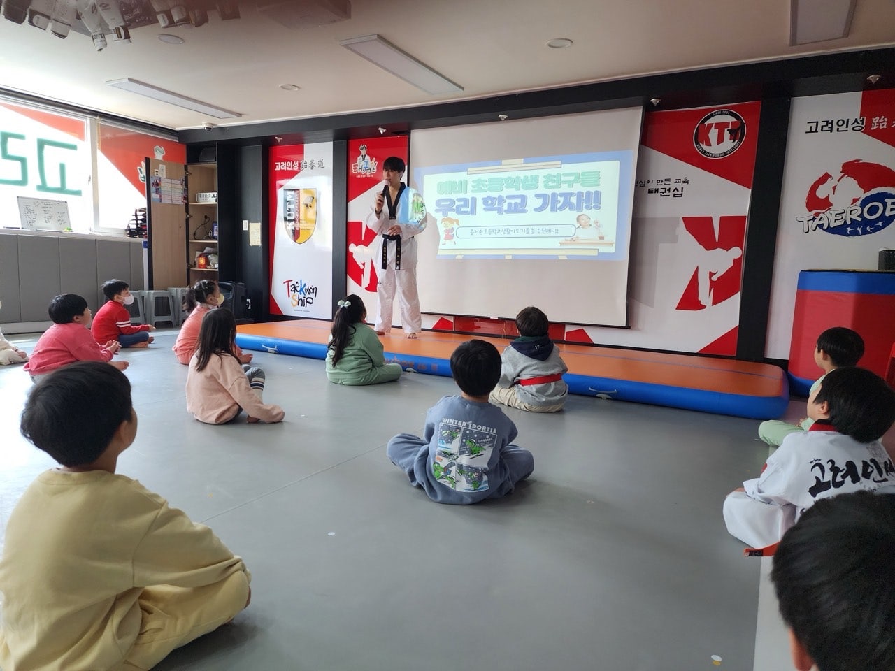 화정 덕양구 지도초등학교 예비 초등생 학교적응 특별 수업2교시 네이버 블로그